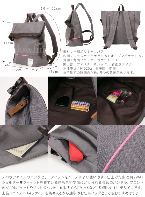 Anello New Backpack Collection | Buy&Ship Hong Kong