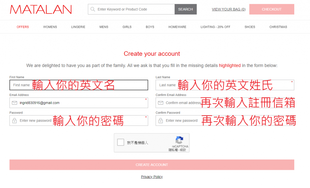 英國國民品牌 MATALAN 夏日大減價！低價入手童裝夏日穿搭，內附詳細網購教學｜Buy&Ship 香港