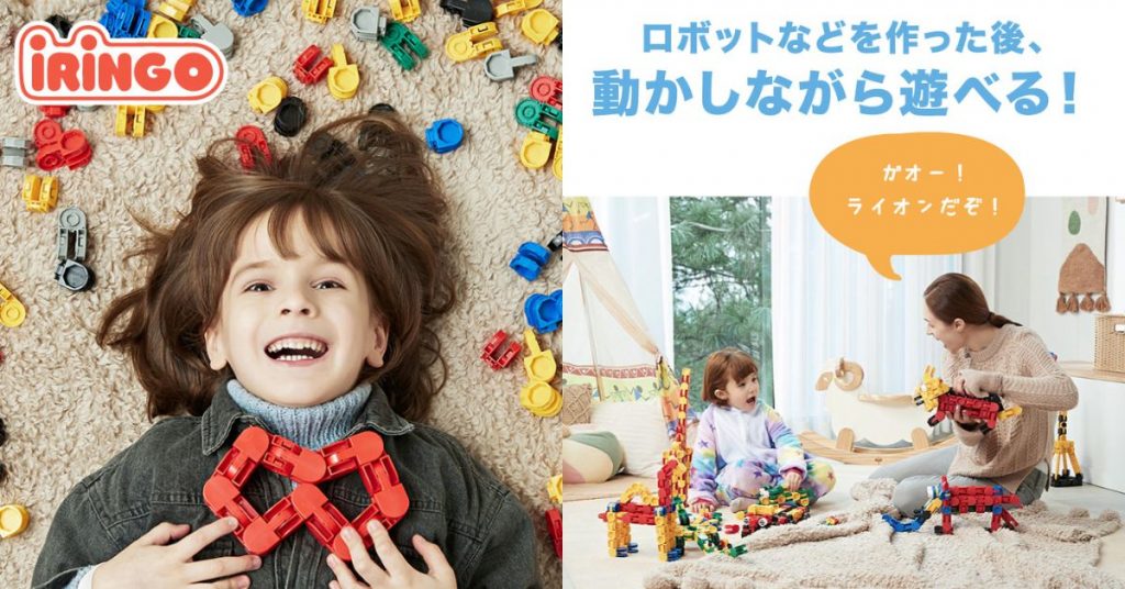 積木不再只有樂高！韓國超夯iRingo創意百變3D積木，強效促進頭腦發育！ | Buyandship（台灣）