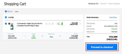 Gmarket Mega G狂歡節網購全攻略：Global / 韓國版分別、必買品牌推薦及詳細購買教學！ | Buy&Ship（香港）