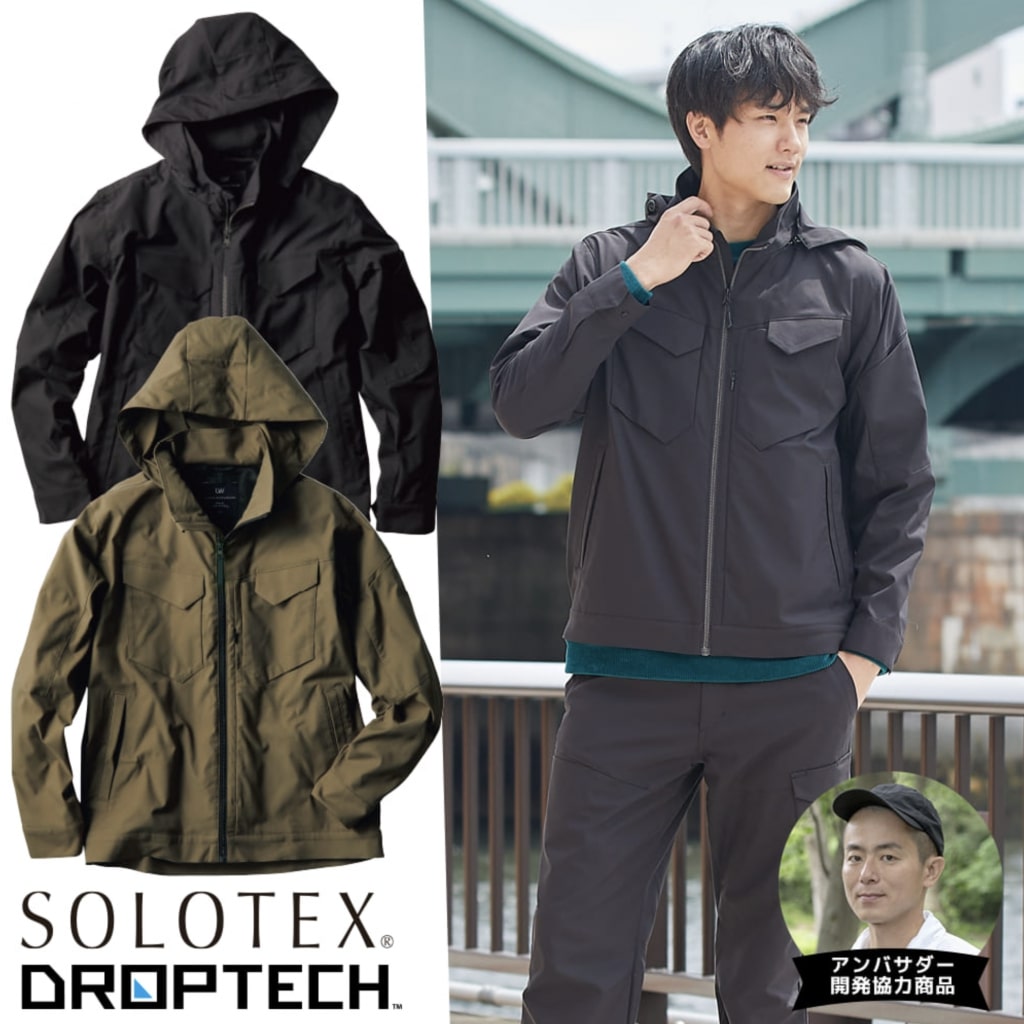 日本服装品牌Workman，低价位工装、机能风商品推介！ | Buy&Ship MY | Shop Worldwide and Ship ...