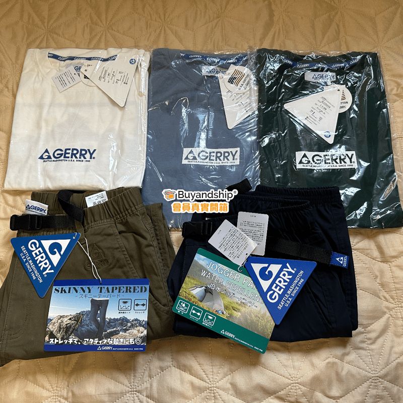 潮男必備！戶外品牌Gerry日版時尚單品推薦，內附樂天購物詳細教學 | Buy&Ship（香港）