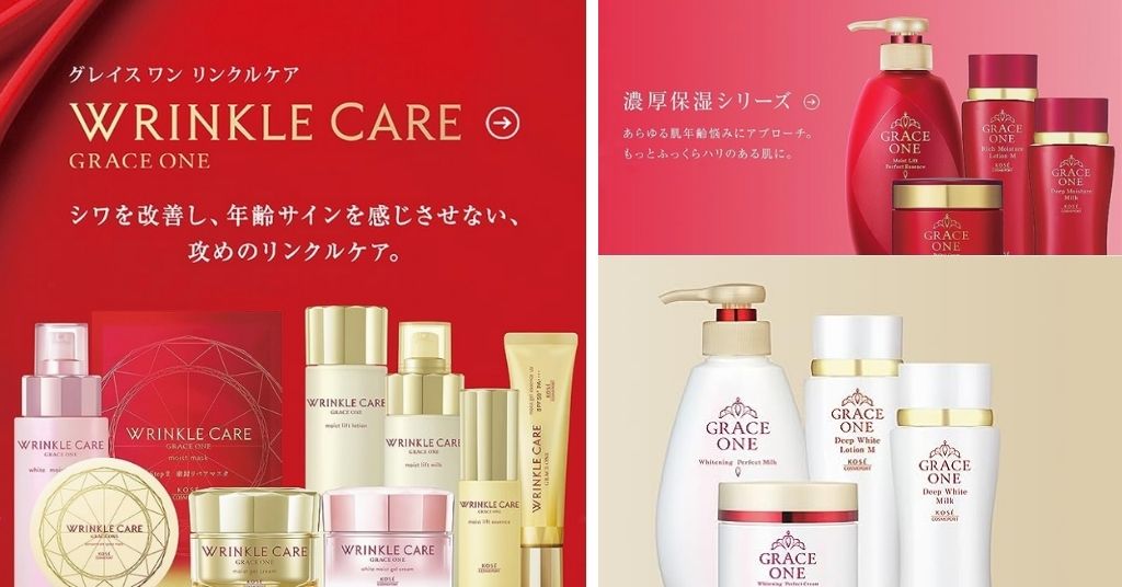 Grace One抗衰老推介！教你日本半價入手高評價美白抗皺產品 | Buy&Ship（香港）
