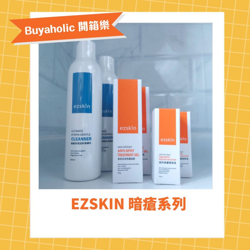 【會員開箱】人氣Gentlewoman Tote Bag、靚靚Teva 涼鞋、超好用 ezskin 暗瘡系列 | Buy&Ship（香港）