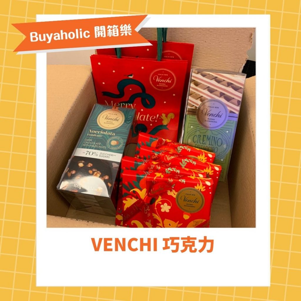 【往年黑五精選】美國直送 Ipad & Apple pencil、會員最愛 Venchi 朱古力、貴婦級品牌 La Mer 護膚品 | Buy ...