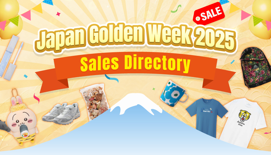 Guide to Japan Golden Week Sale! Shop Limited-Time Deals on Rakuten ...