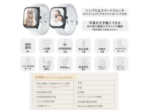 與日同價入手3COINS家品雜貨！即睇10大必買推介及日本官網網購教學 | Buy&Ship（香港）