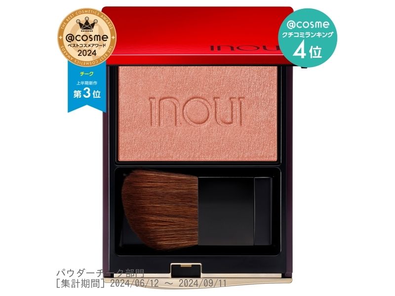 資生堂INOUI必買彩妝推介！日本入手限定腮紅、眼影等熱門好物 | Buy&Ship（香港）