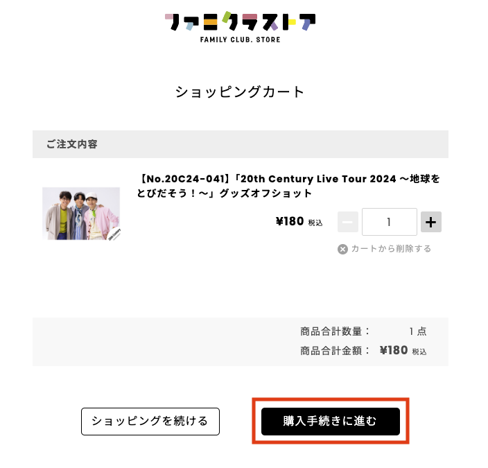 Step-by-Step Guide to Buying STARTO Official Goods from FAMILY CLUB ...