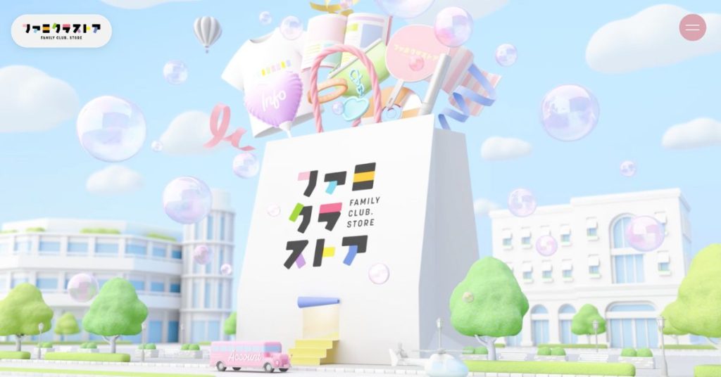 Step-by-Step Guide to Buying STARTO Official Goods from FAMILY CLUB ...