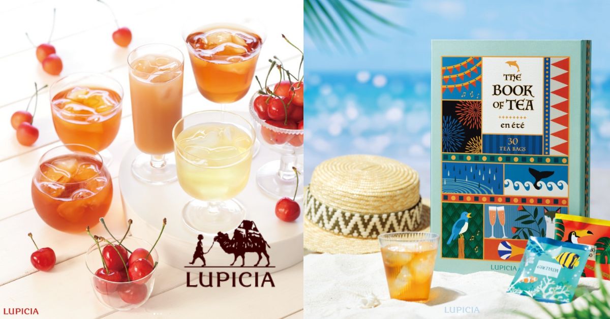 LUPICIA日本官網買最平！秋冬福袋、經典白桃烏龍、蘋果茶等推薦，本地2折起入手 | Buy&Ship 香港