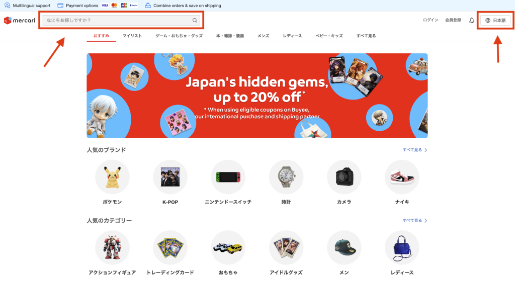 How to buy from Mercari Japan in Malaysia? Enjoy RM0 service fee with ...