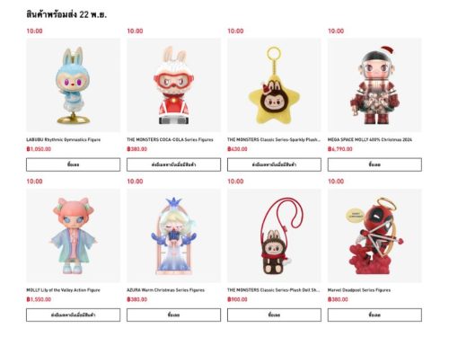 Buy LABUBU from Thailand & Japan POP MART with Limited Edition and More ...