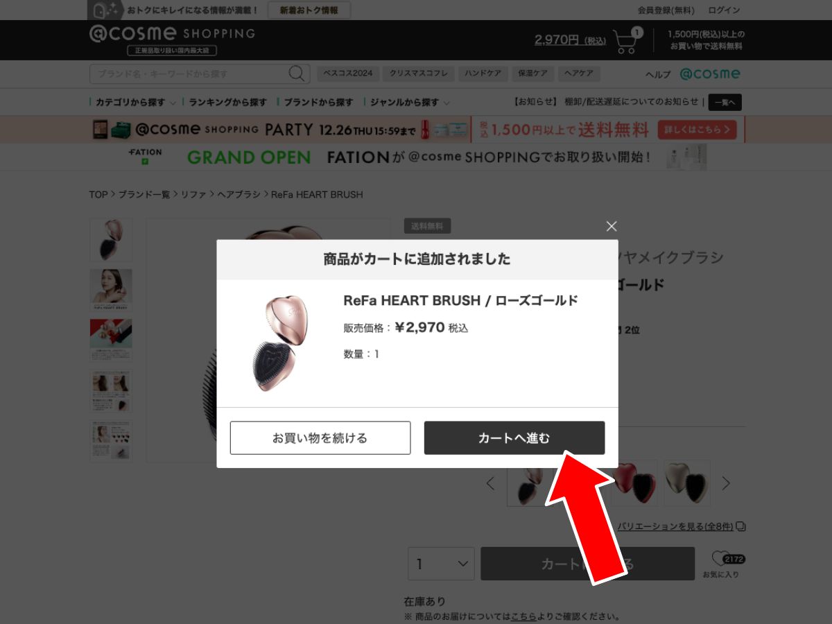 @cosme 2025 Best Beauty Rankings! Must-Buy Skincare Picks and How to Shop from Japan | Buy&Ship ...