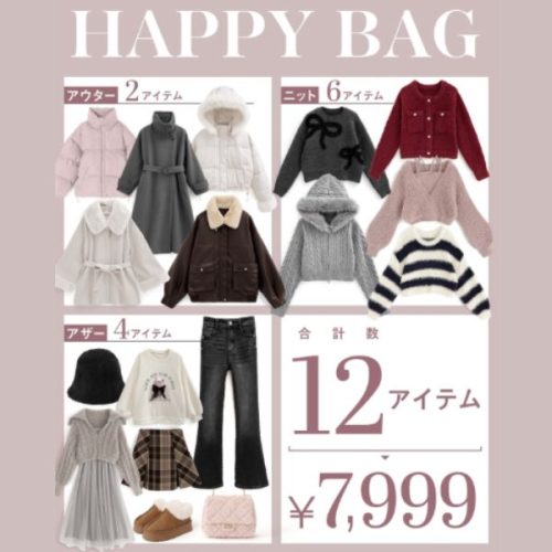 GRL官網怎麼買？$5x起買日系女裝、福袋！附Buy&Ship代購回香港教學 | Buy&Ship（香港）