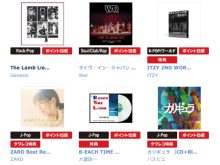 哪裏買日本CD？Tower Records網購/代購教學，註冊、特典、優惠等一文睇清 | Buy&Ship 香港