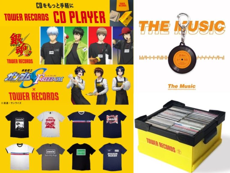 哪裏買日本CD？Tower Records網購/代購教學，註冊、特典、優惠等一文睇清 | Buy&Ship（香港）