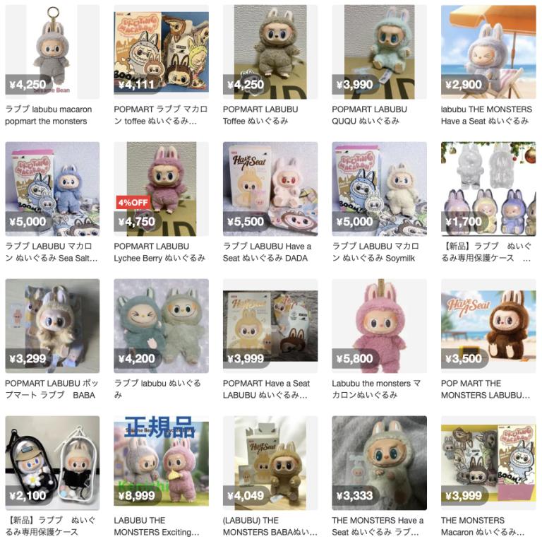 Buy LABUBU/CRYBABY from Overseas POP MART with Limited Editions and ...