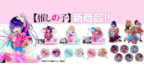 如何從日本入手週刊少年Jump官方周邊商品？Jump Character Store詳細購買教學！ | Buy&Ship（香港）