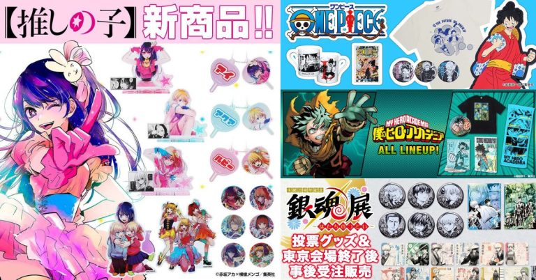 如何從日本入手週刊少年Jump官方周邊商品？Jump Character Store詳細購買教學！ | Buy&Ship（香港）
