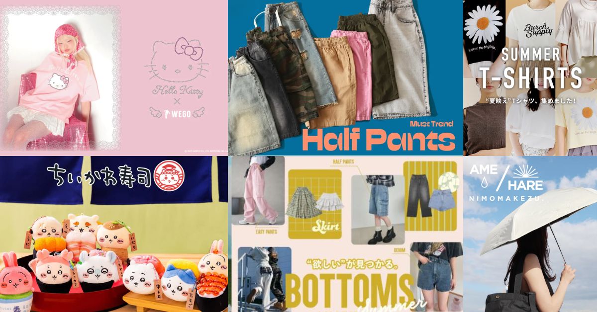 World Shopping運費、限制大比拼！手把手教你用更便宜國際運費買海外好物 | Buy&Ship（香港）