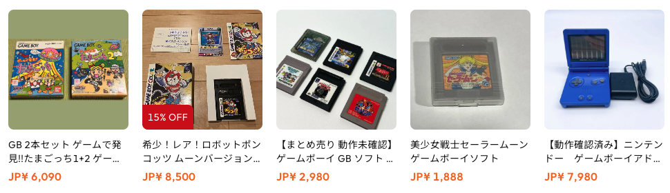 How to Buy Classic Gaming Consoles in the Philippines? Nintendo Game ...