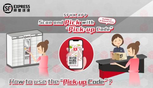 Tips for Using SF Express Self-Pickup for a Smoother Experience | Buy ...