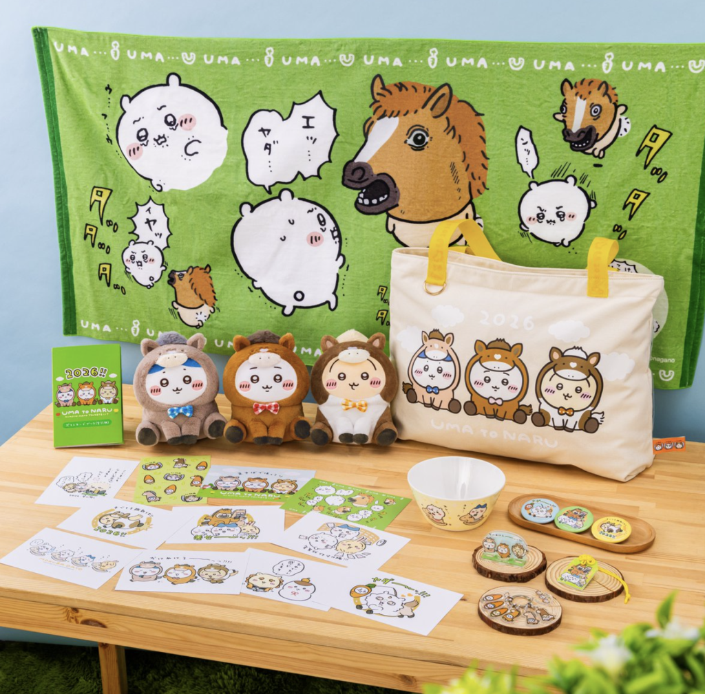 Shop the Official Merch of Chiikawa Japan Store and ship to UK | Buy ...