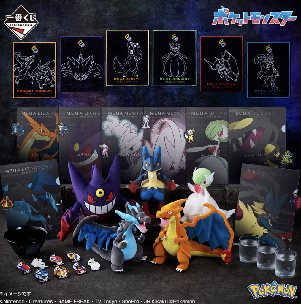 【2025年最新】日本一番賞Online手把手教學！用超親民價格獲得高質官方動漫周邊 | Buy&Ship（台灣）