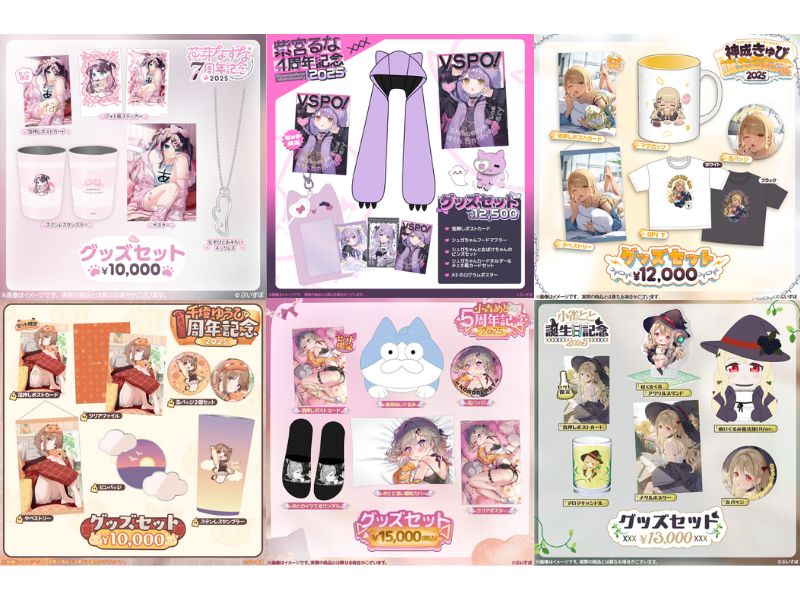 VSPO周邊怎麼買？新手必看日本官網網購＋集運教學｜Buy&Ship 台灣